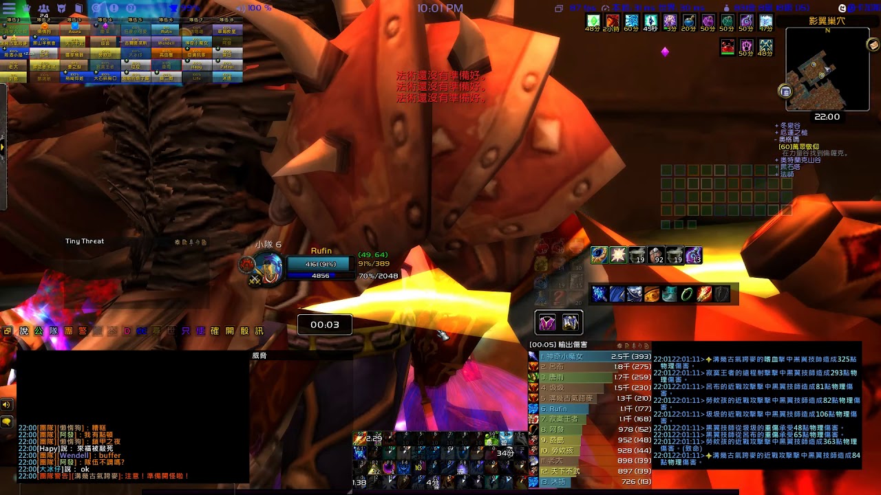 World Of Warcraft Classic/BlackWing Lair Raid/02-03-2020 - YouTube