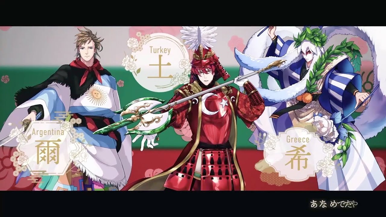 BBC NEWS - Tokyo Olympics: Japanese artists turn competing countries ...