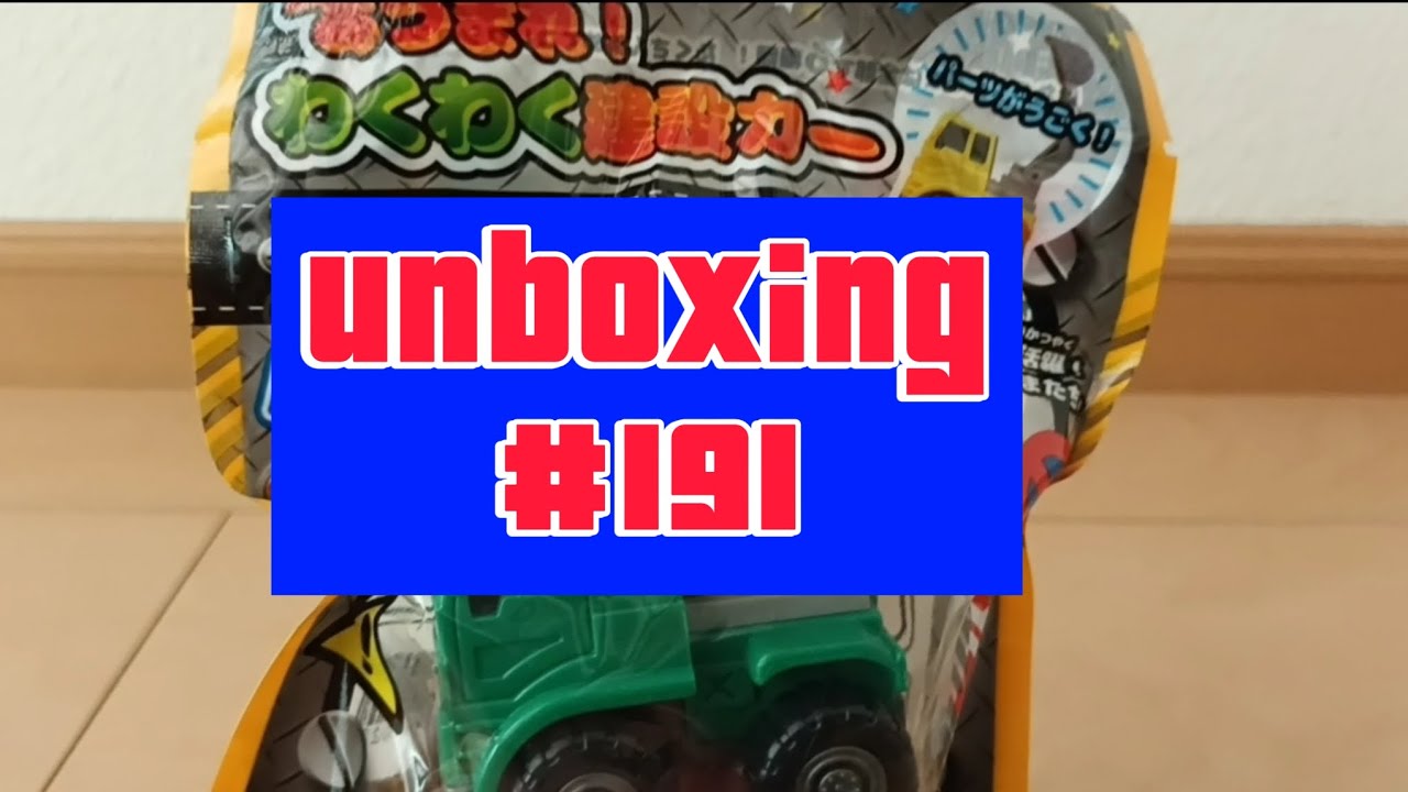 UNBOXING MAINAN JEPANG #191 - YouTube