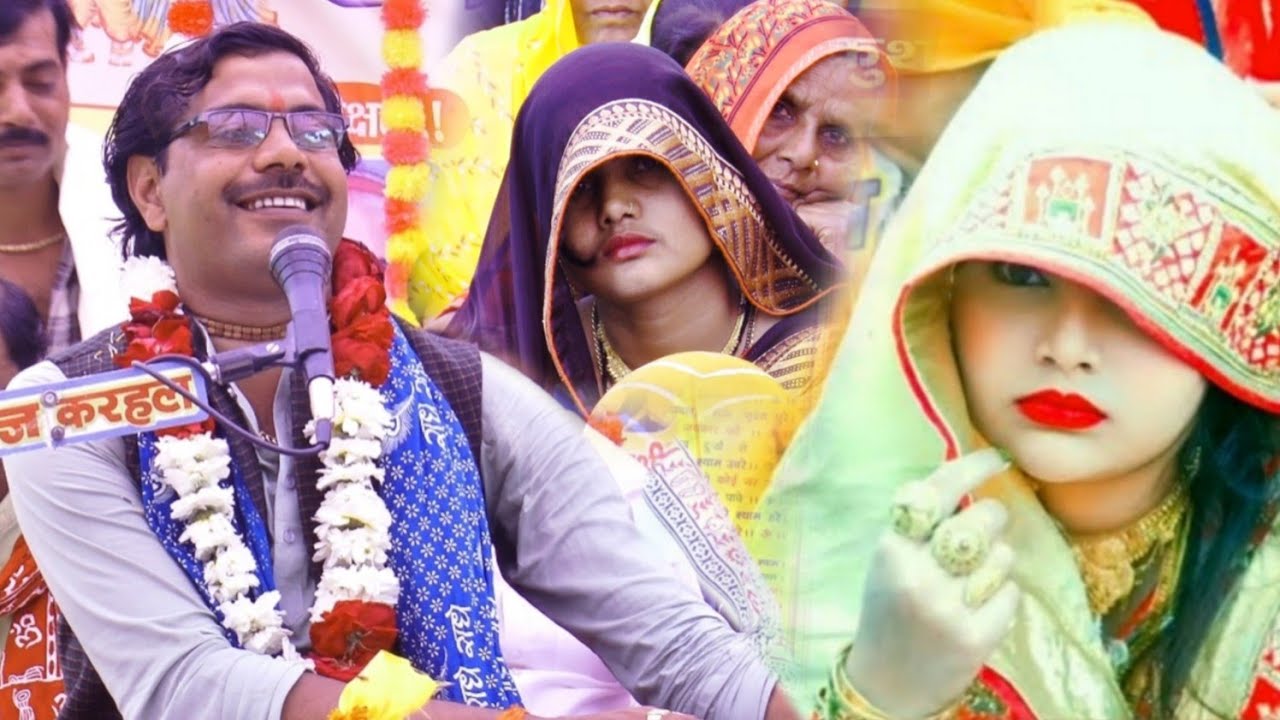 मार गई रे नैन बाली नजरिया मार गई रे!! RAVINDRA SHASTRI#NAIN BALI ...