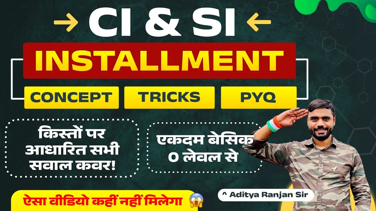 Complete CI & SI Installment by Aditya Ranjan Sir Maths | किस्त वाले ...