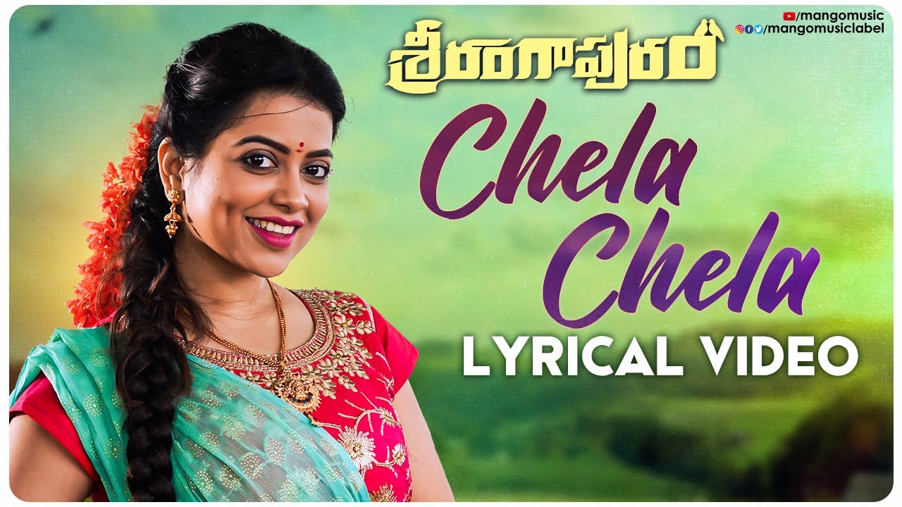 Srirangapuram Movie Songs | Chela Chela Full Lyrical Video | Vinayak ...