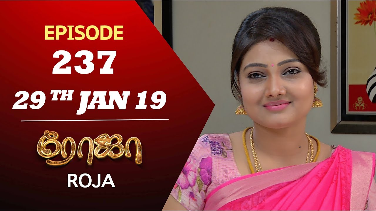 ROJA Serial | Episode 237 | 29th Jan 2019 | ரோஜா | Priyanka ...