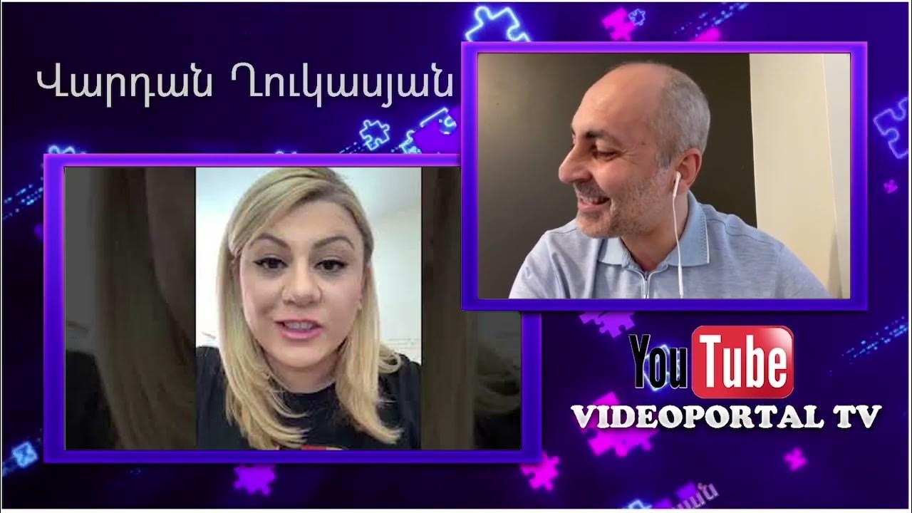 Վարդան Ղուկասյան Youtube