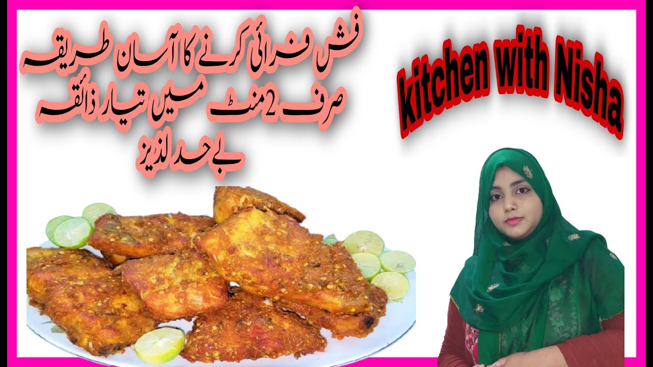 Fish Fry krne ka asan tariqa.....gher me fish bnanay ki asaan recipe ...