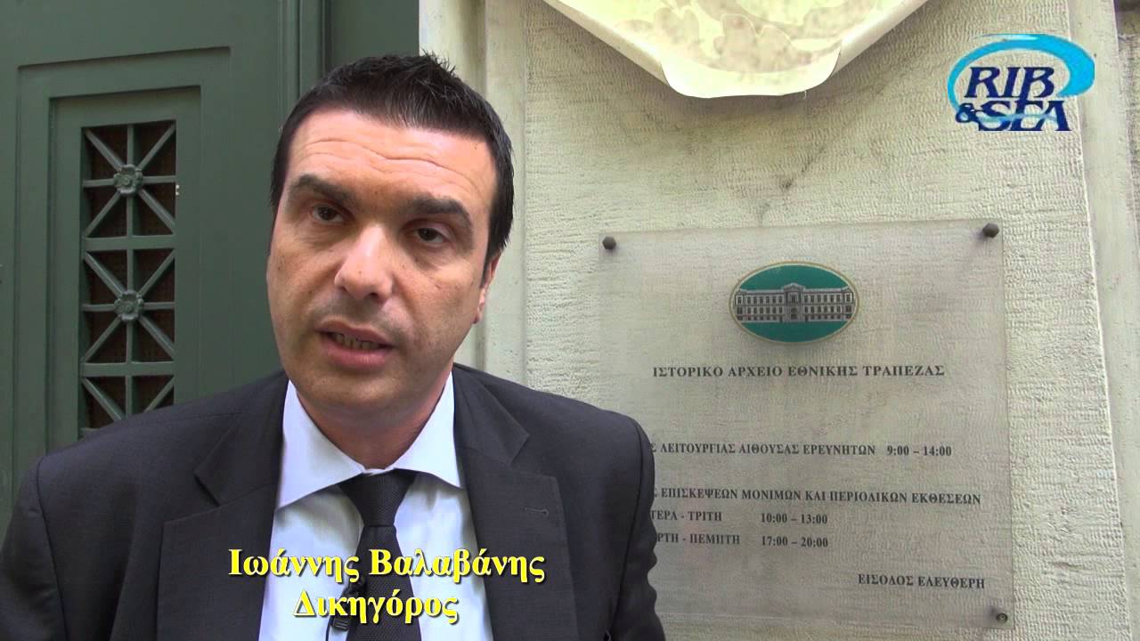 Η ΕΘΝΙΚΗ ΤΡΑΠΕΖΑ ΑΡΝΕΙΤΑΙ ΝΑ ΕΚΤΕΛΕΣΕΙ ΔΙΚΑΣΤΙΚΗ ΑΠΟΦΑΣΗ! - YouTube