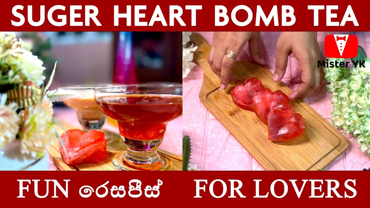 How to make a heart tea bomb | Sugar heart bomb | For lovers - YouTube
