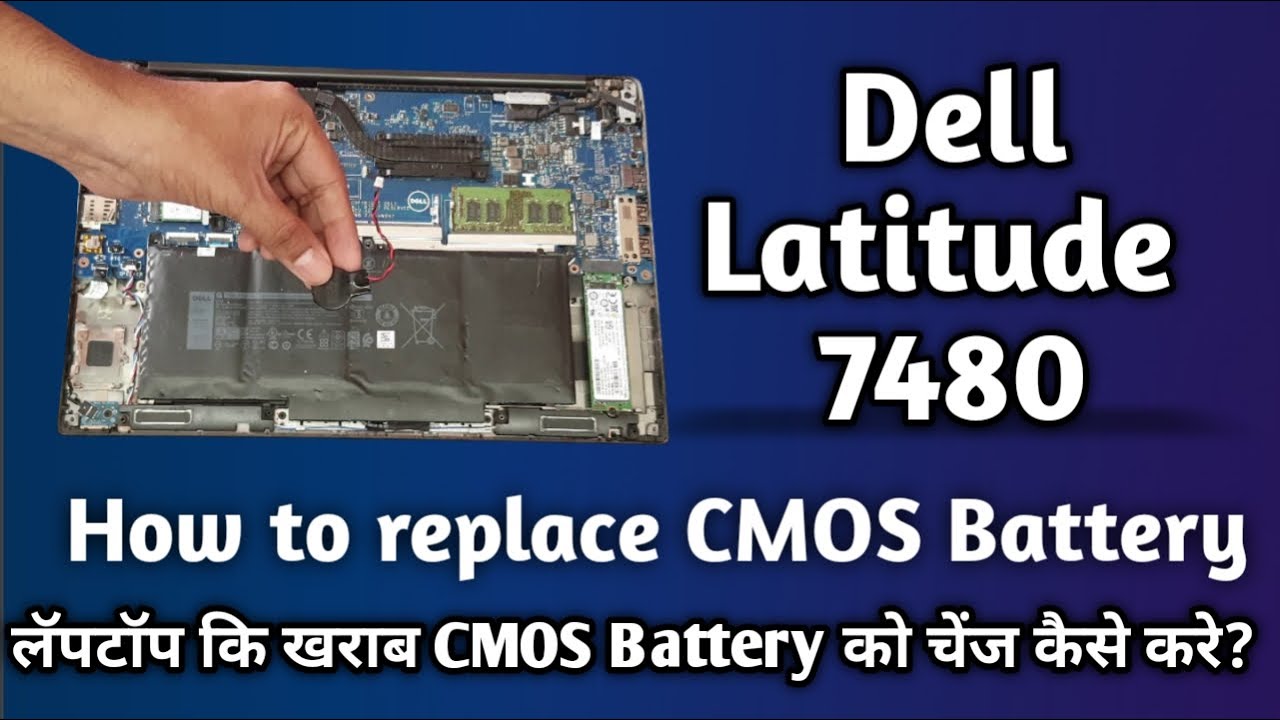Dell Latitude 7480 | How To Replace CMOS Battery | How to Change Laptop ...