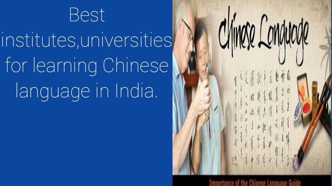 Best institutes for learning Chinese language in India. - YouTube