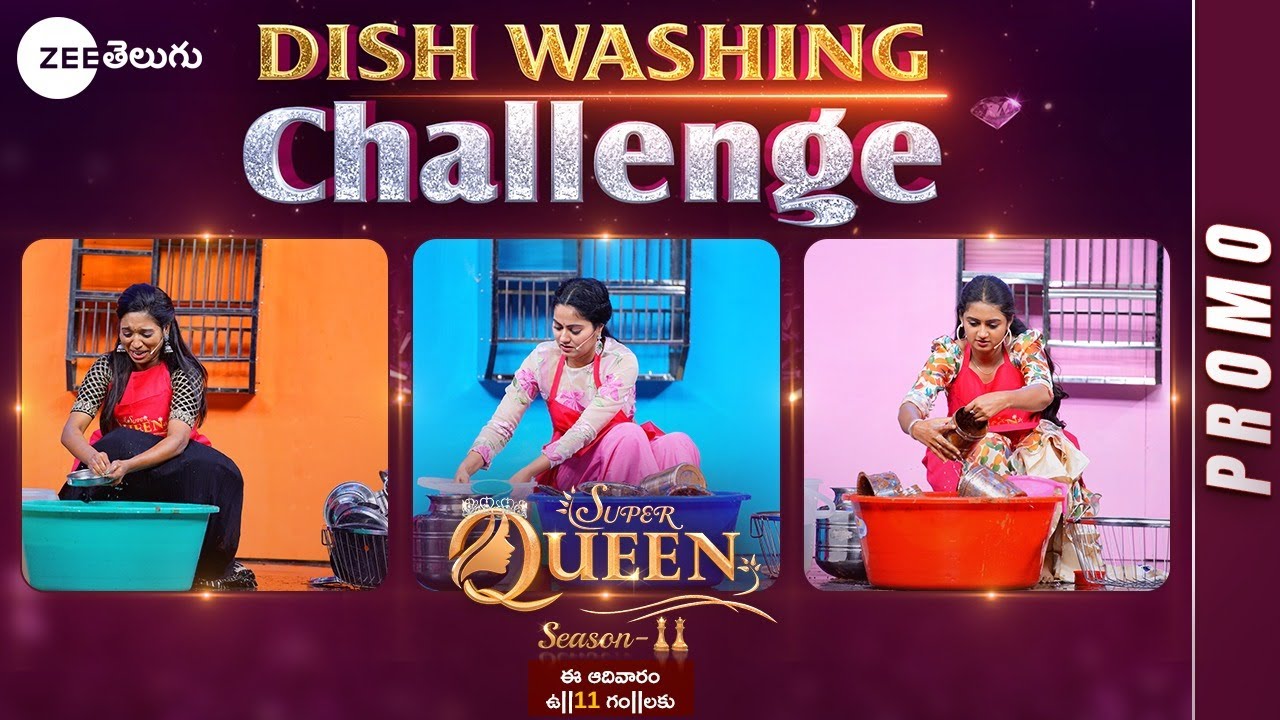 Super Queen 2 - Dish Washing Challenge Promo | Ep 13 | Tomorrow @ 11 Am ...