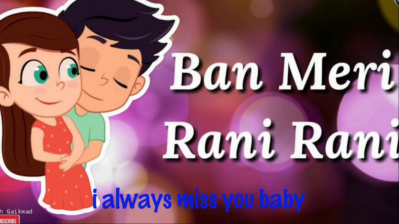 ban ja tu meri rani dedicated for -meri pyari babu simran - YouTube
