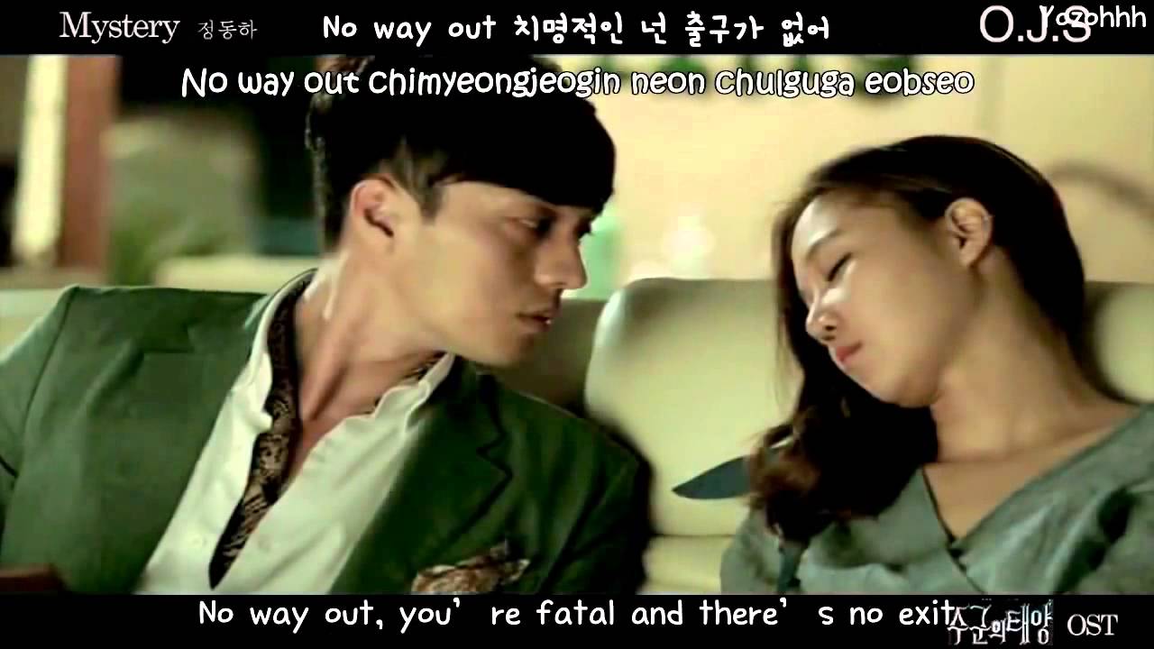 Master Sun OST- Mystery engsub - YouTube