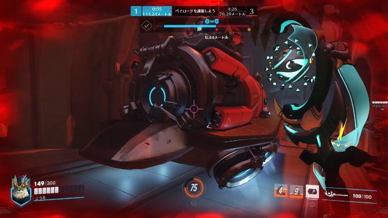 Overwatch 2_20230318005146 - YouTube