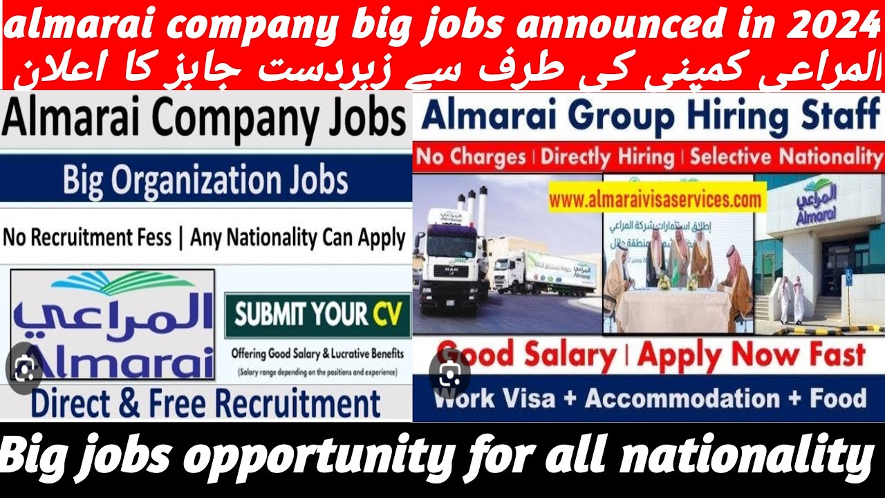 Almarai company big jobs announced in 2024/almarai company ki taraf sy ...
