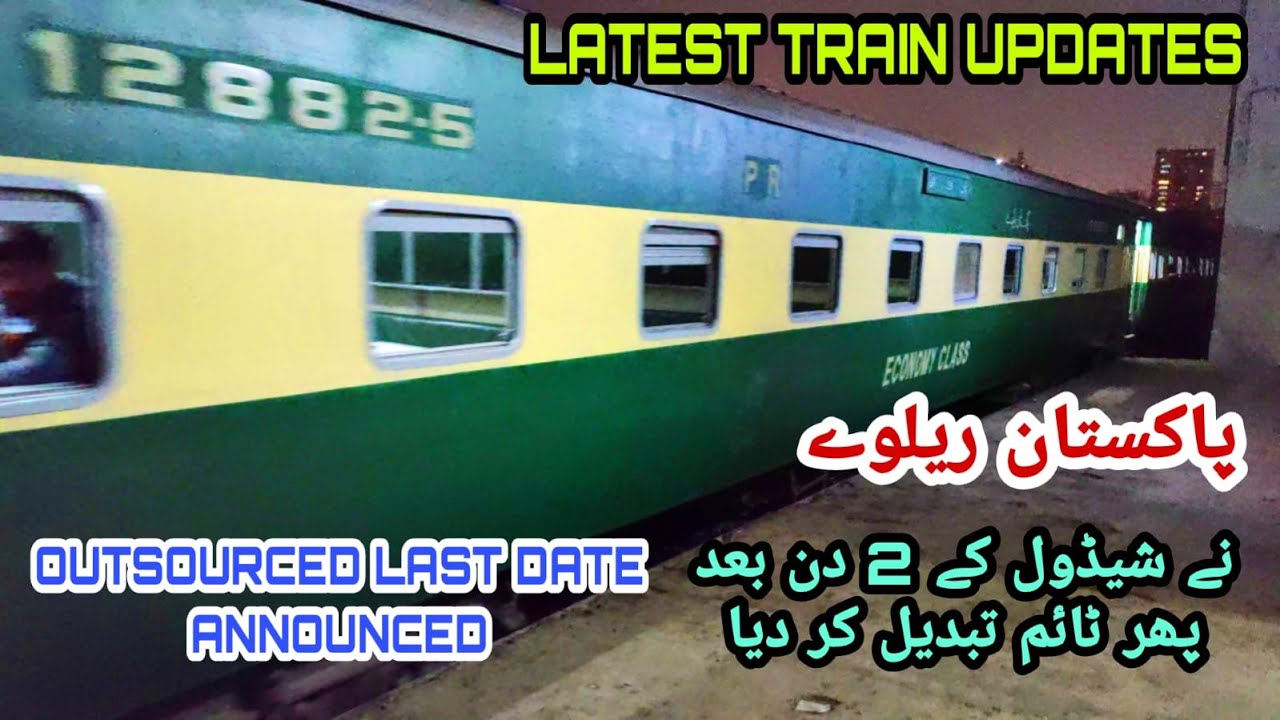 LATEST TRAIN UPDATES I TRAIN SCHEDULE REVISED AFTER 15TH OCT-2024 I ...