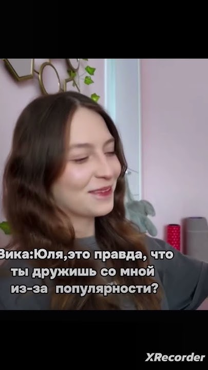 Это рофл Вика Roblox роблокс танец тред Youtube