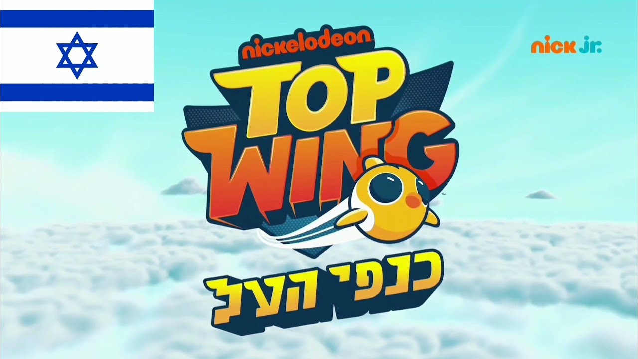 Top Wing intro Theme Song Tema Musical Opening Canción de Apertura in ...