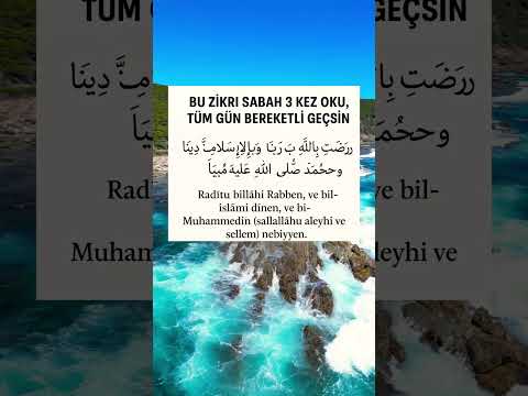 ALLAH DUALARINI DUYUYOR🕋#dua #aile #sevgi #iman