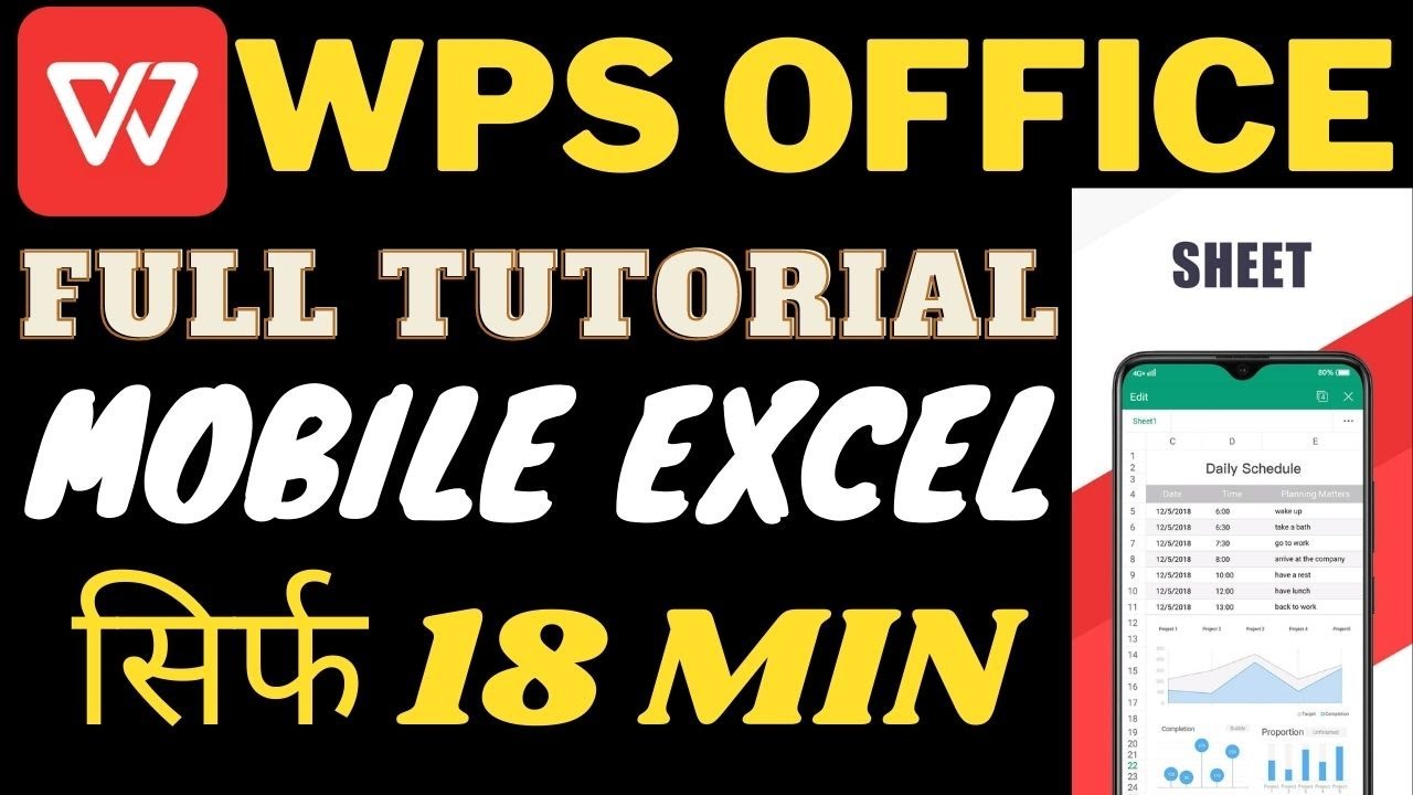 WPS office Tutorial 2021 |WPS आफिस से मोबाइल में excel | EXCEL FORMULA ...