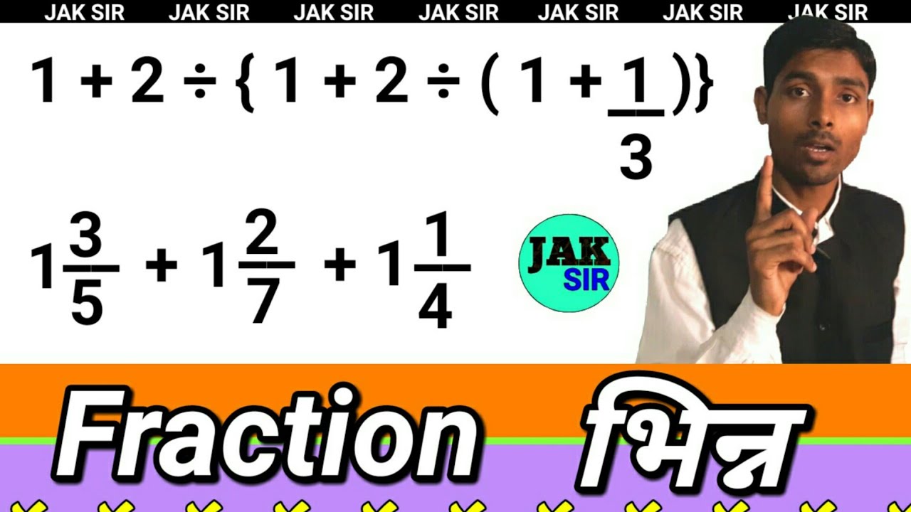 Bhin ka jod math | Sarlikaran math in hindi | zero level math | Jod ...