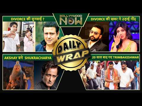 Sunita Ahuja In Court With Son, Kartik Injured, Ajay Devgn Visits Trimbakeshwar After 20 Years