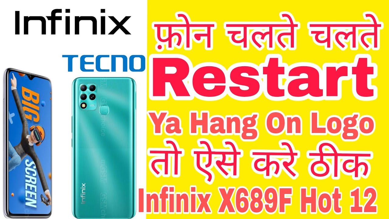 Infinix X689F | मोबाइल चलते चलते रीस्टार्ट होने लगता है | Infinix, Techno, Itel, Lava , #tg ...