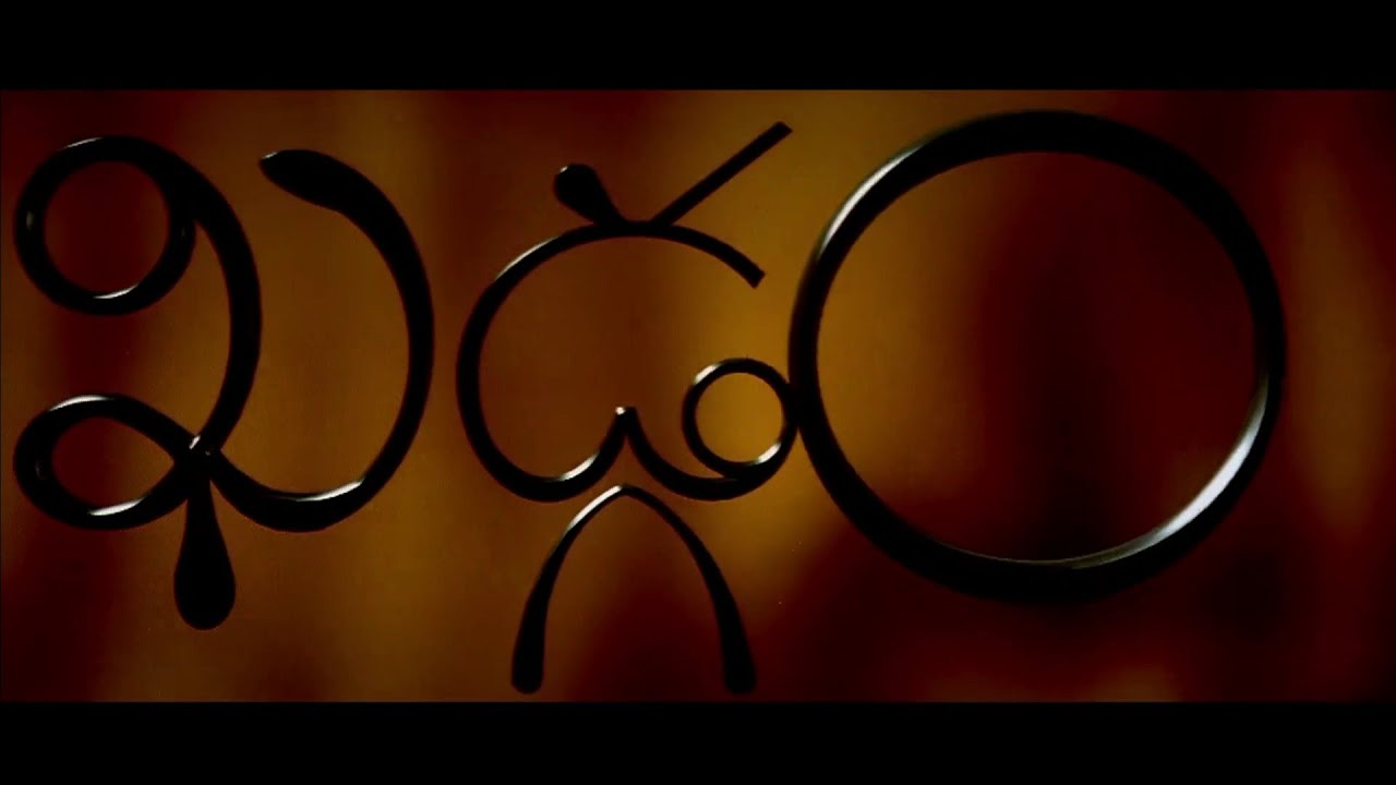 Khadgam title card HD - YouTube