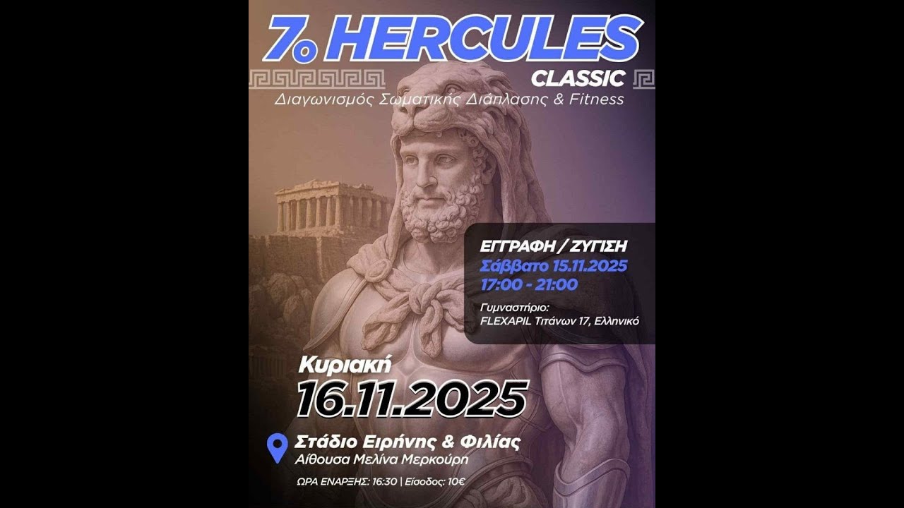 7o Hercules Mens Bodybuilding Masters 40-49y - YouTube