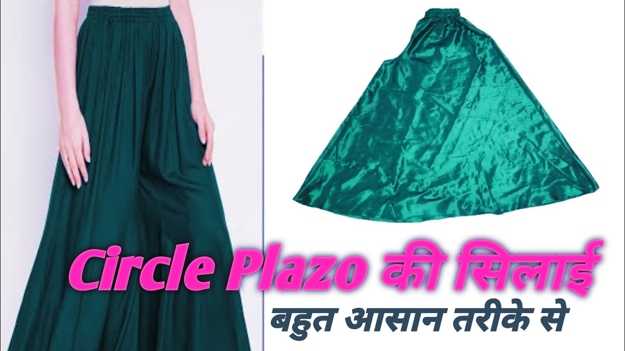 Very Easy Circular Plazo Stitching|Circular Plazo को सिलना सीखे बहुत ...