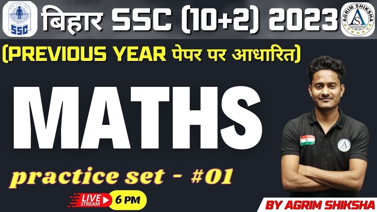 Bihar SSC Inter Level Class 2023 | BSSC Inter Level Math Class by Agrim ...