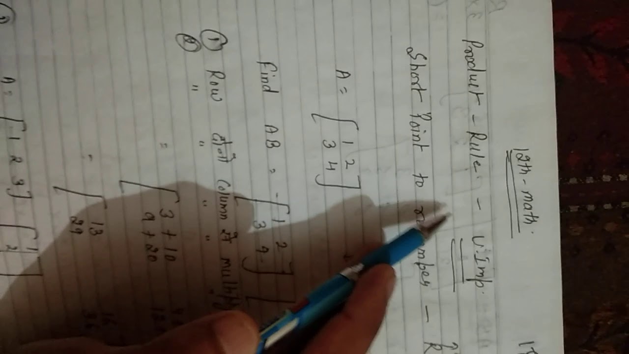 Matrix product rule simple method class 12th .. - YouTube