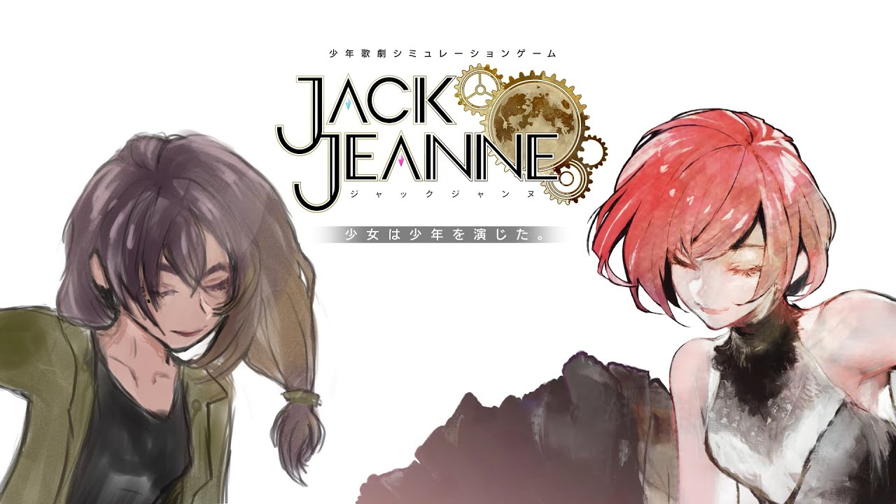 Jack Jeanne Otome Game PT 7 | Main Route - YouTube