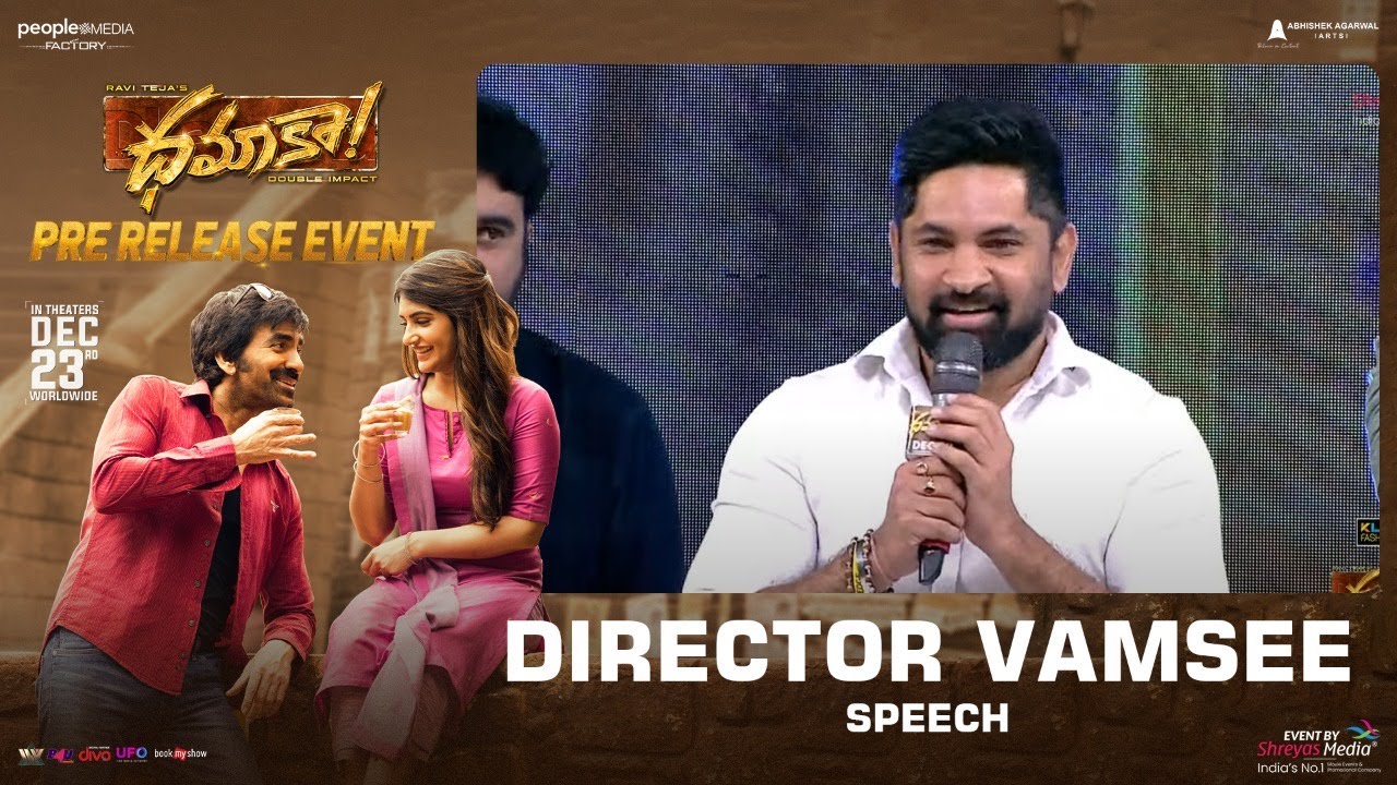 Director Vamsee Speech @ 💥 DHAMAKA Pre Release Event | Ravi Teja ...