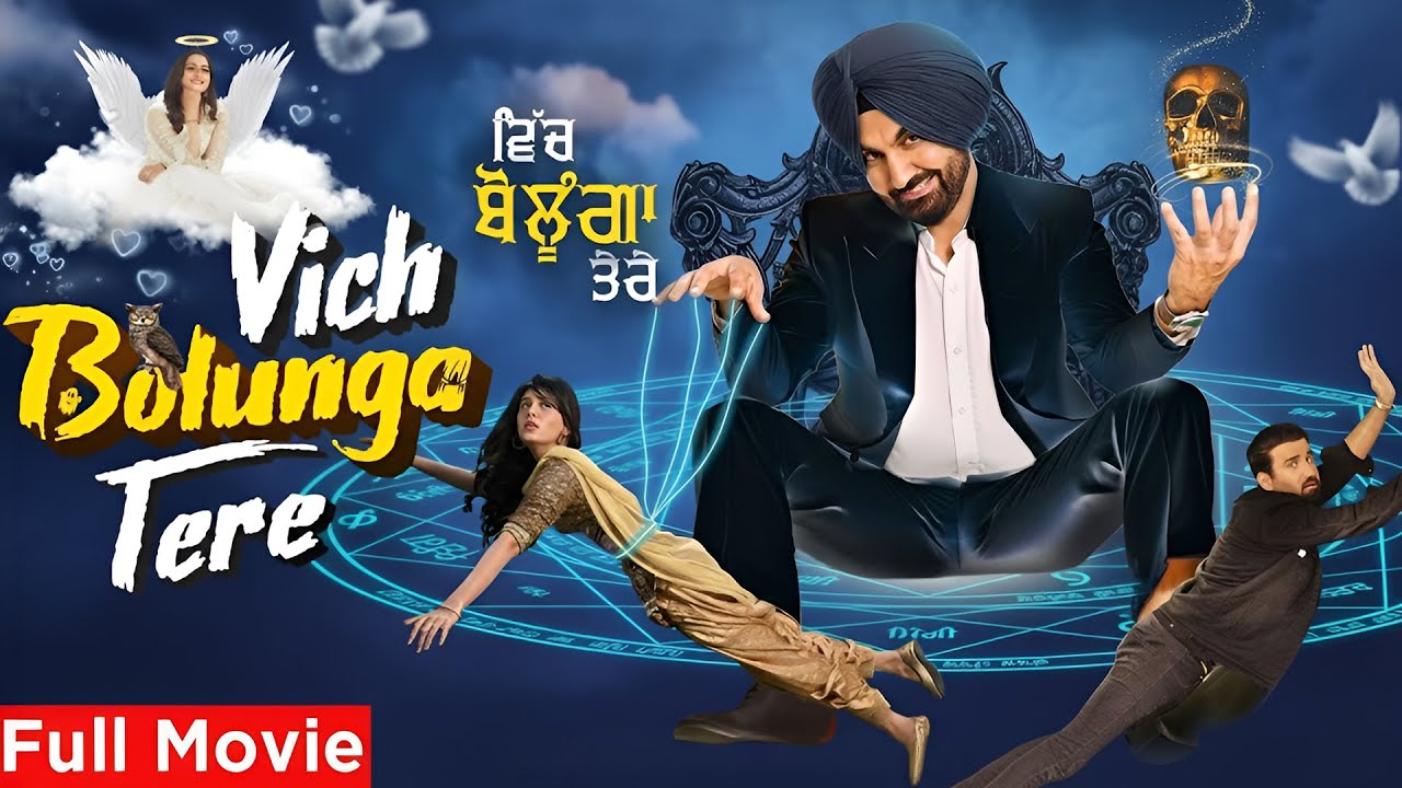 Welcome (HD Video) | Diljit Dosanjh | Sonam Bajwa | Sargun Mehta | Ammy Virk | New Punjabi ...