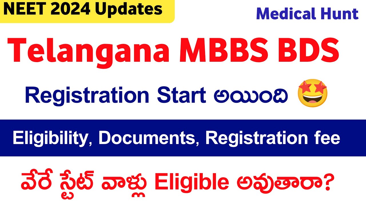 Telangana MBBS BDS Convenor Quota Registration started || NEET 2024 TS ...