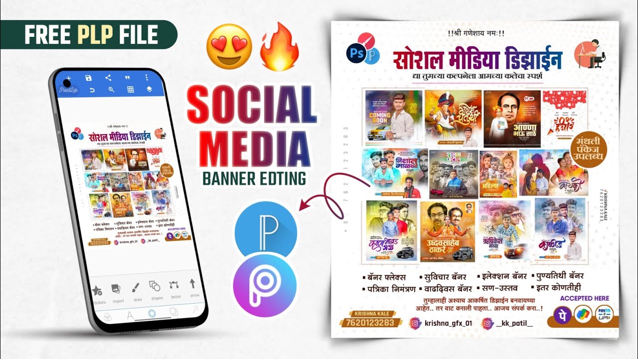 Social Media Banner Edting PLP | Social Media Banner Edting In Mobile ...