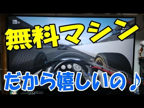 1969 Ford Brawner Hawk Forza Motorsport 7 - YouTube