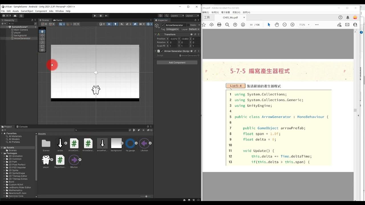 [ Unity 教學 ] Ch5 5 Prefab - YouTube