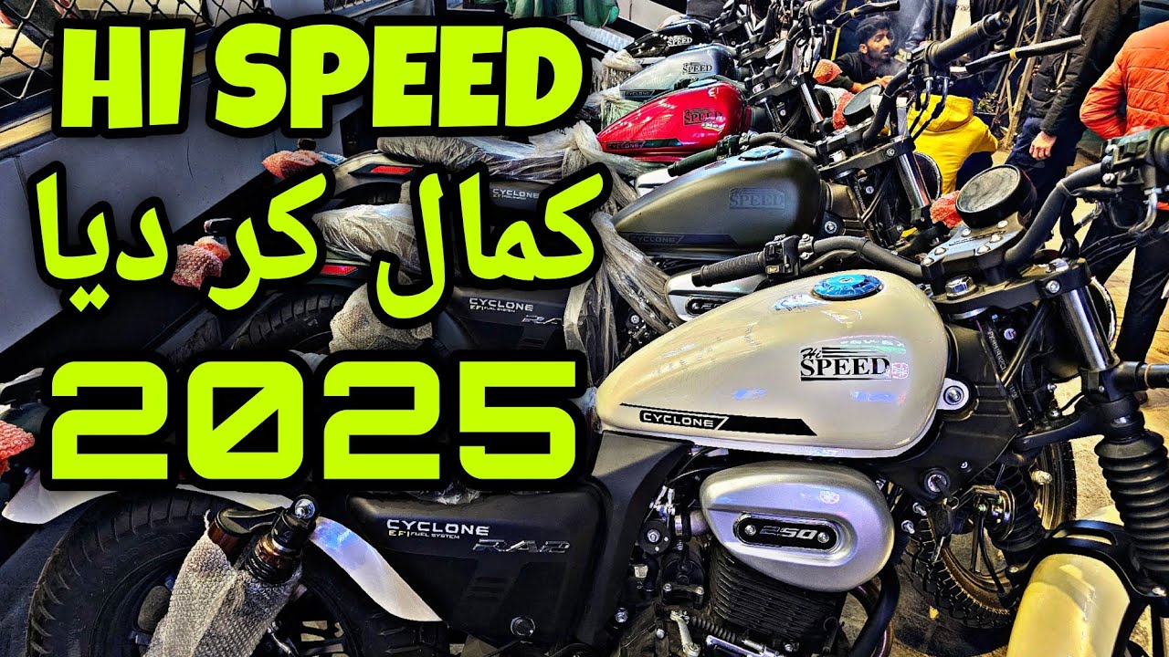 Hi Speed Launch 250cc Cyclone New Model 2025 ABS EFI || infinity 150 Freedom 200 Batlo 200 Pk ...