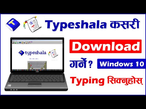 Typing सिक्नुहोस् | Typeshala Kasari Download Garne? How To Download Typeshala? Windows 7, 10 64Bit