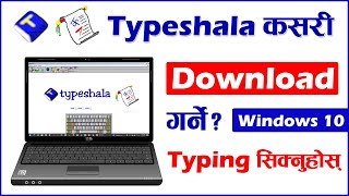 Typeshala App