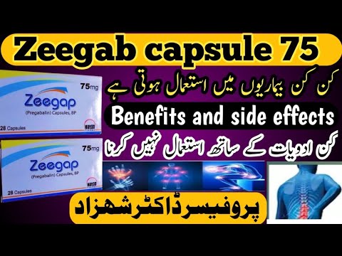 Zeegap capsule 75 uses in Urdu ||Pregabalin capsule 75 uses in Urdu ...