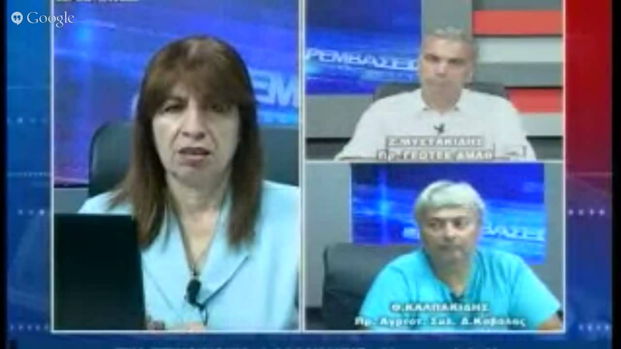 Παρεμβάσεις STAR Β.Ελλάδος 5 Αυγούστου 2015 - YouTube