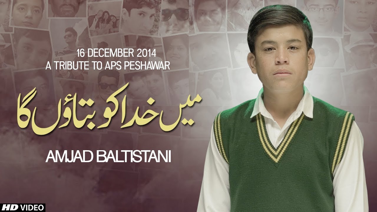 Main Khuda Ko Bataunga Amjad Baltistani Black Day 16 Dec 2014 APS ...