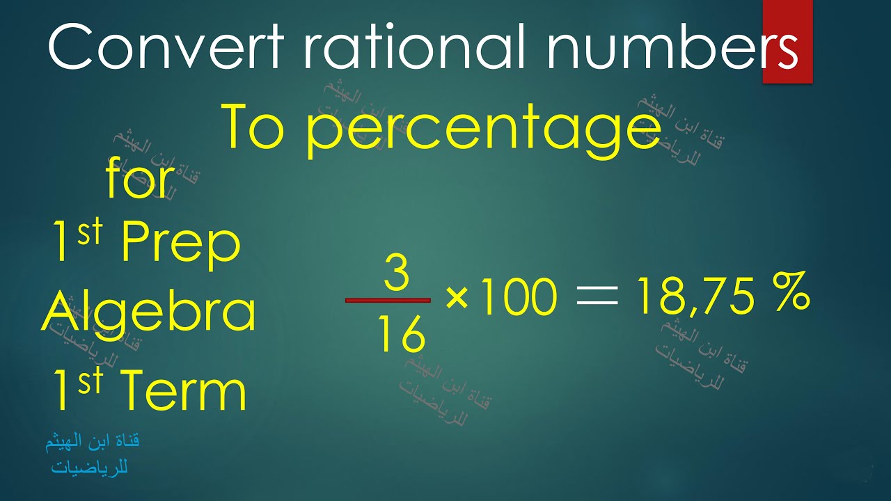 Convert rational numbers to percentage - YouTube