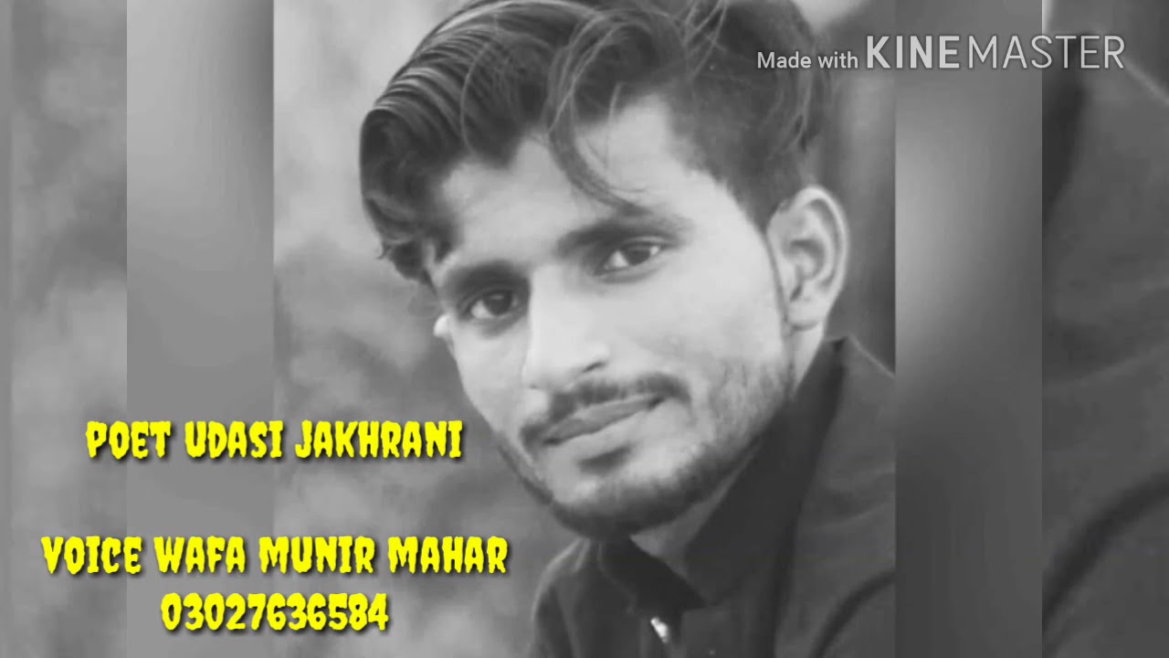 Voice wafa munir Mahar - YouTube