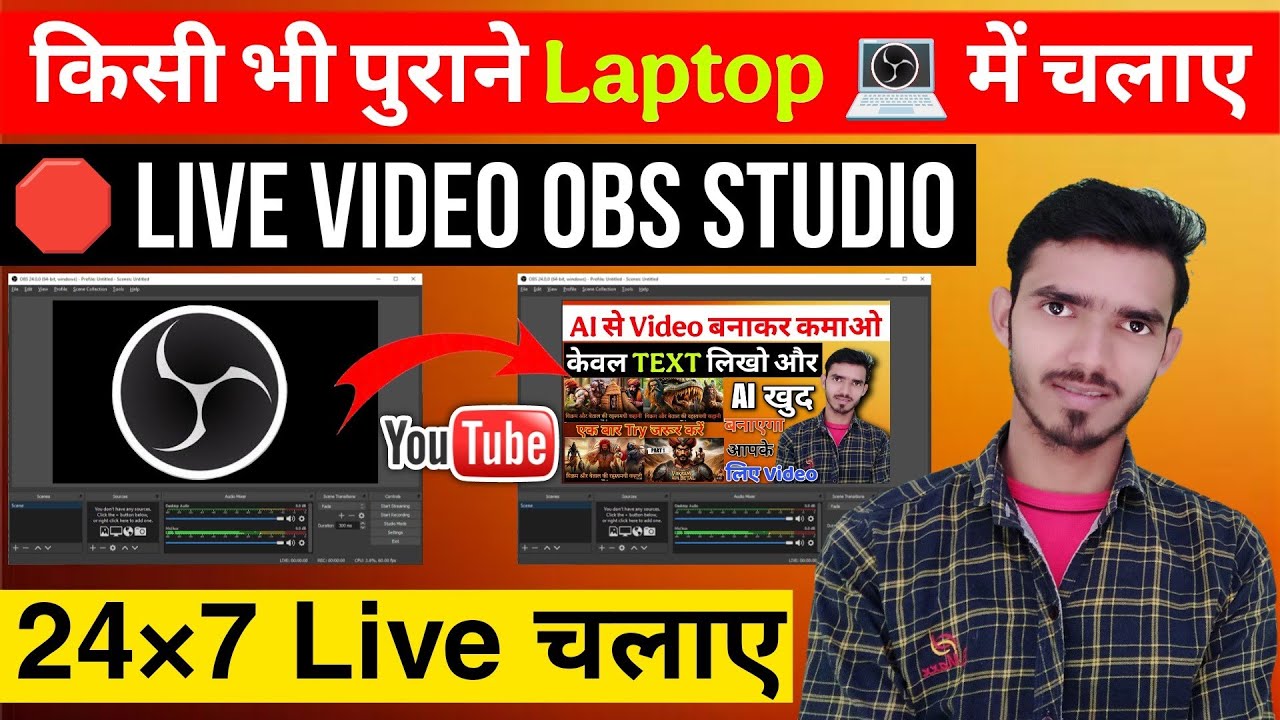 🔴OBS se live Video kaise chalaye | How to download OBS STUDIO | OBS ...
