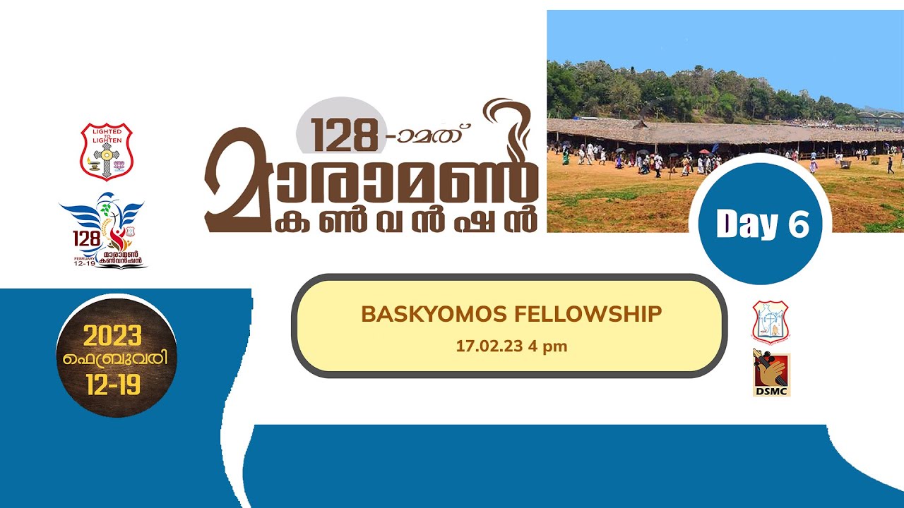 MARAMON CONVENTION 2023 | DAY 6 | BASKYOMOS FELLOWSHIP | DSMC MEDIA ...