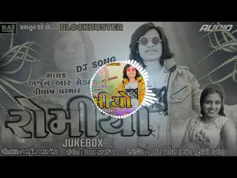 Arjun r Meda//Romeo song Gujarati timli 2020.mehul ninama Offlicial