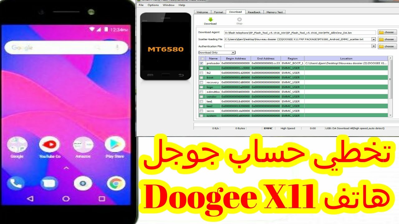 تخطي حساب جوجل لهاتف DOOGEE X11 - YouTube